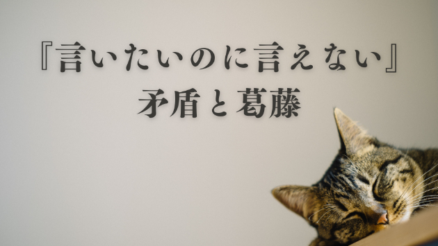 【行動】を起こす事が出来ない時は…｜NOMA （ノーマ）｜coconalaブログ